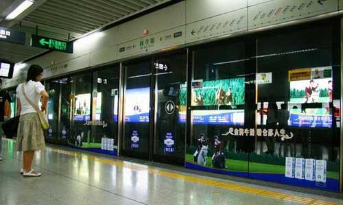 All Beijing subways stations to have shield doors in 4 years CCTV ...