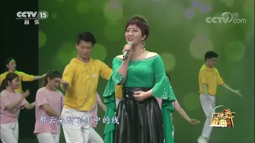 《广场舞金曲》 20190816 07:30