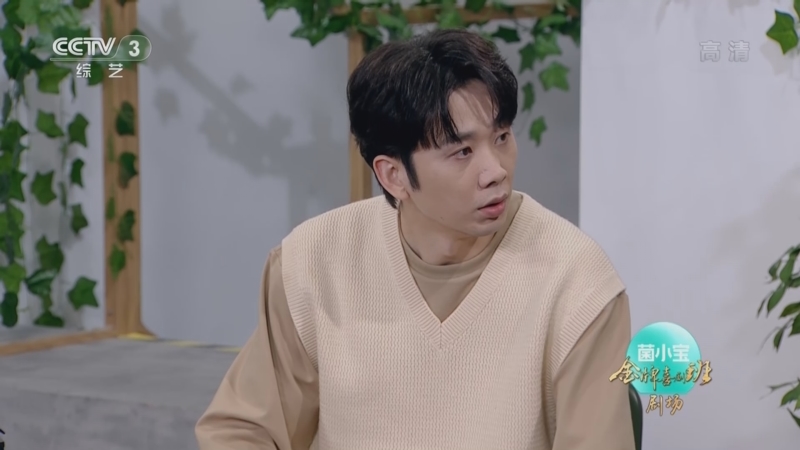 《属于你的我的驿站》 第7集 一场失败的表演