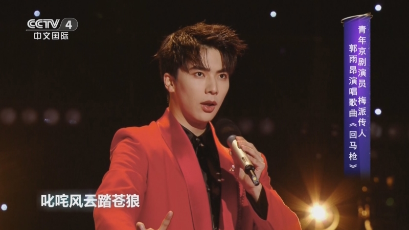 《环球综艺秀》 20260111