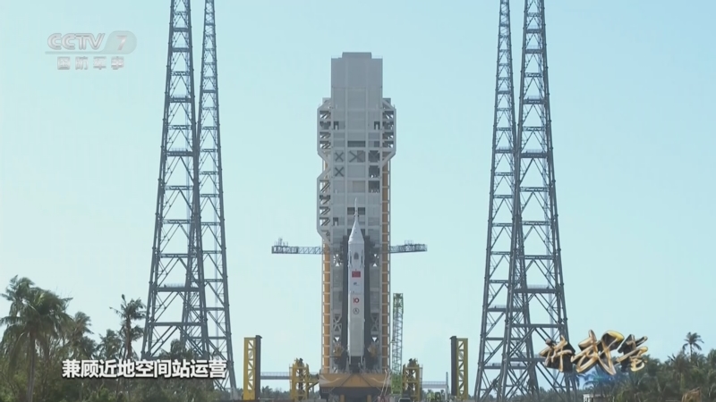 《讲武堂》 20260222 逐梦苍穹 第2集 神舟渡