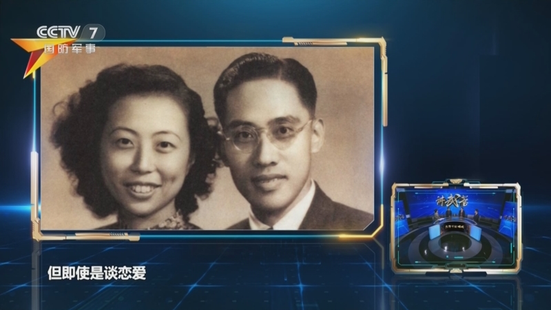 《讲武堂》 20260308 光影中的暗战 第1集 伪装者的棋局