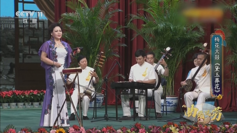 《名家书场》 20260328 曲苑流芳