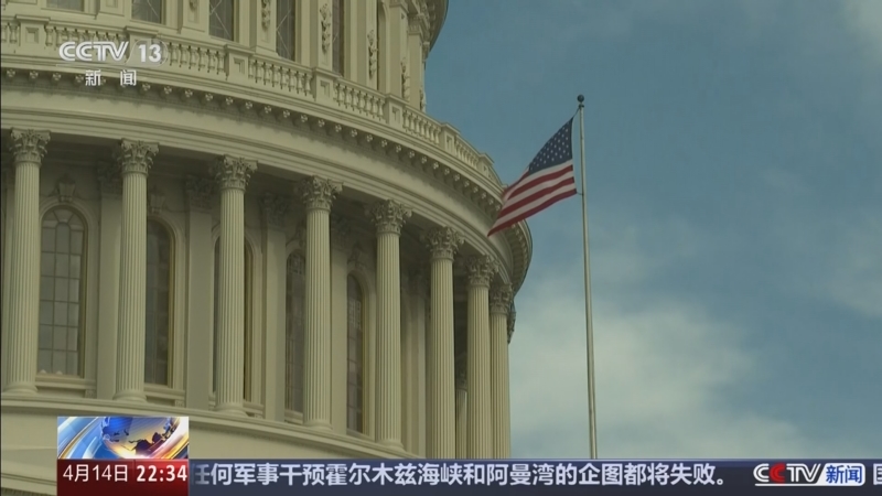 《环球视线》 20260414