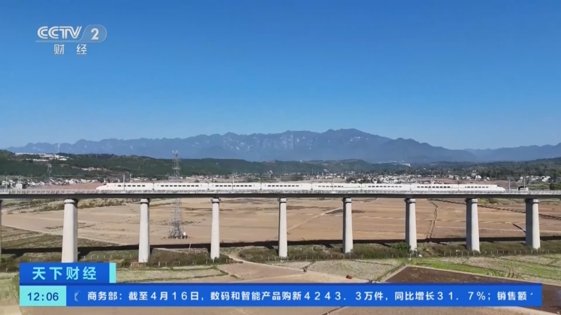 《天下财经》 20260420