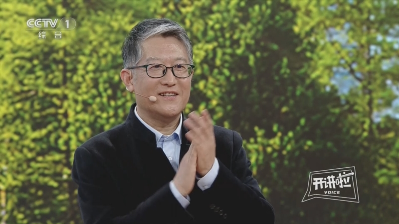 《开讲啦》 20260424 本期分享者：冯时