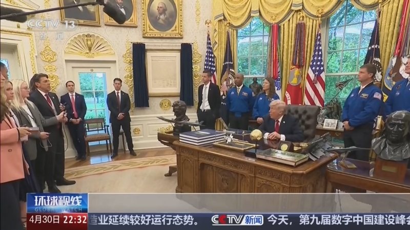 《环球视线》 20260430