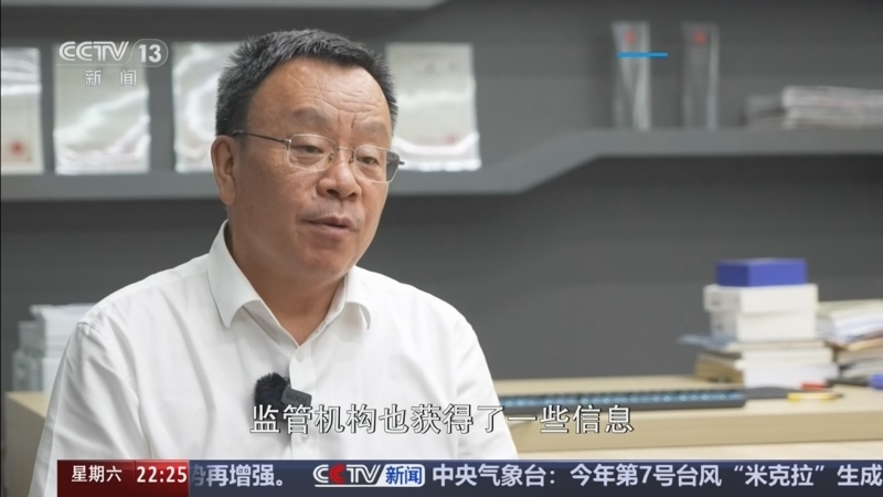 《新闻周刊》 20260620
