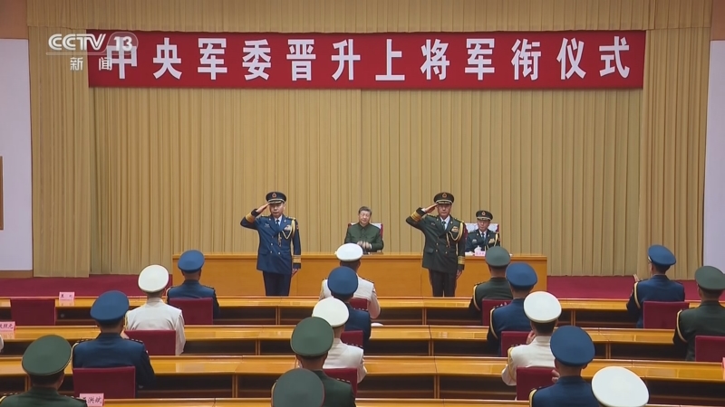 《新闻30分》 20260704