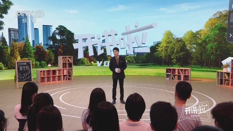 《开讲啦》 20260704 本期分享者：陈宇翱