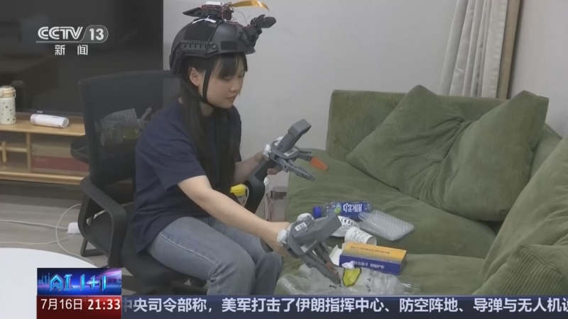《新闻1+1》 20260716 AI1+1