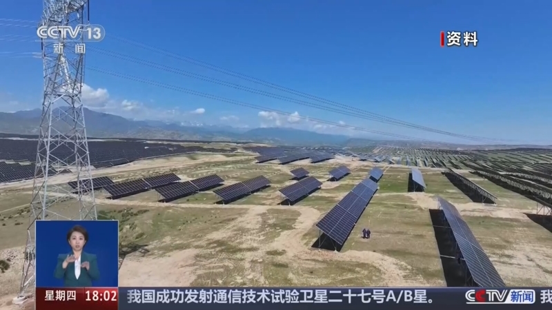 《共同关注》 20260730