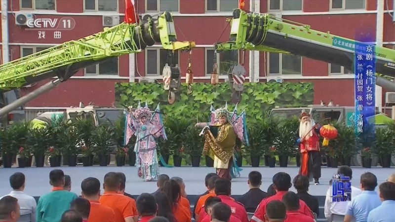 《一鸣惊人》 20260816 我们来相会 走进北京城建集团抢险大队（一）