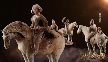 《国宝档案》 20190920 盛世之都——大唐公主美名传