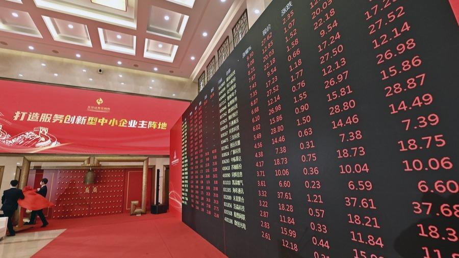 China halves stamp duty on stock trading_英语频道_央视网(cctv.com)