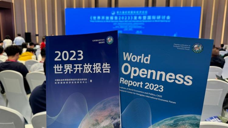 China releases latest World Openness Index at Shanghai forum_英语频道_央视网 ...
