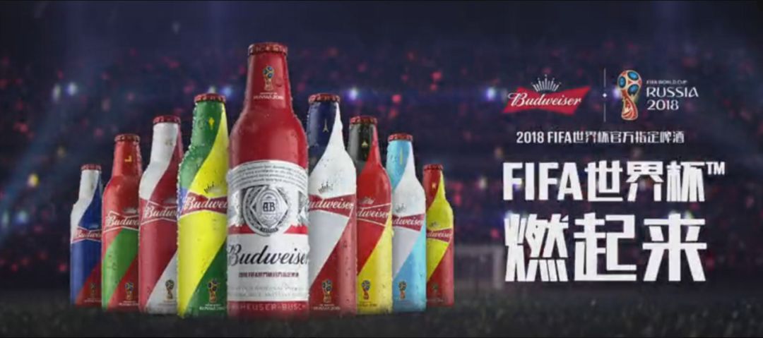携手总台，青岛啤酒、百威啤酒将世界杯体育营销玩出新花样_广告频道_央视网(cctv.com)