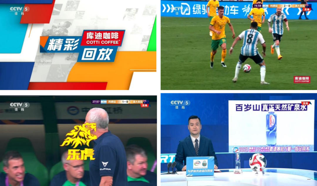 梅西见证中国足球市场的力量_广告频道_央视网(cctv.com)