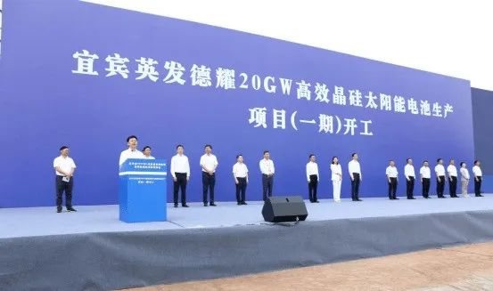 细数“追”光路 | 四川宜宾光伏产业快速崛起_地方频道_央视网(cctv.com)