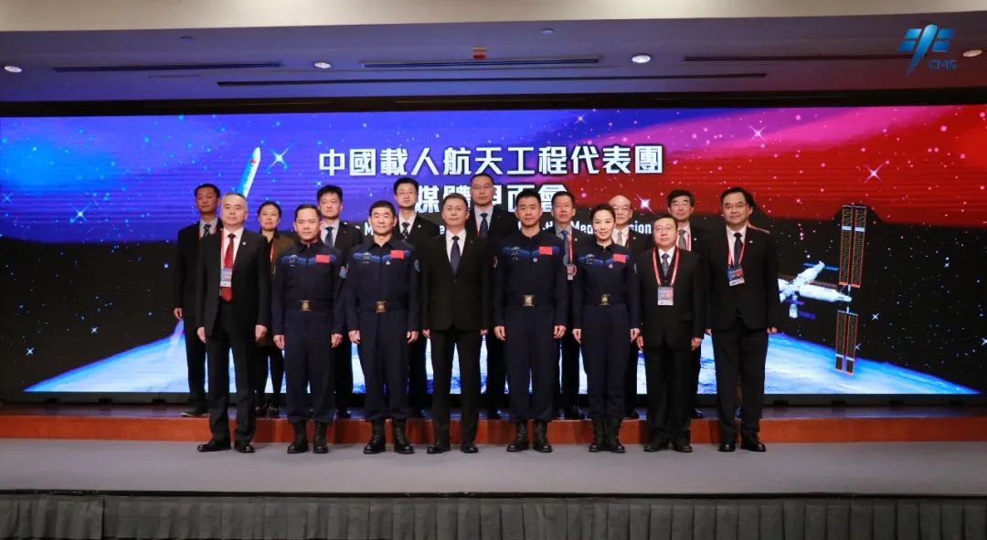 载人航天工程代表团在港参加媒体见面会_新闻频道_央视网(cctv.com)